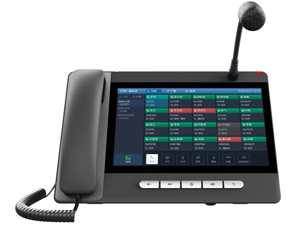Fanvil Intercom Builder - Active Online